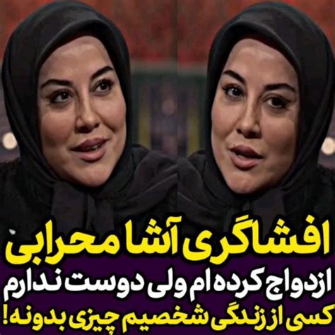 ‎حاشیه ایرانی حواشی هنرمندان‎ ‎ تصویری از اولین دیدار کایلی جنر و