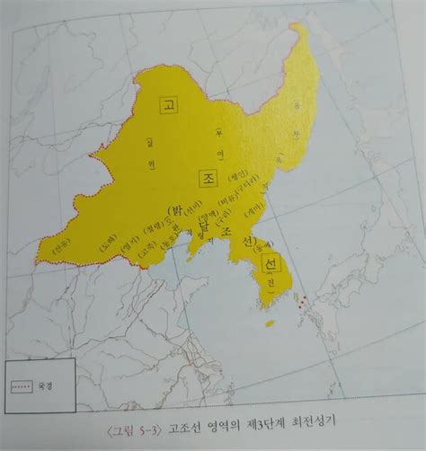 수메르 이집트문명에 이어 고조선 문명 탄생