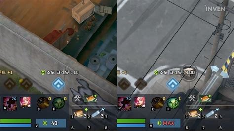 판도를 엎을 수 있는 7번째 기술 전술 스킬 인벤