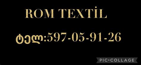 ქსოვილების და ნაჭრების საბითუმომაღაზია