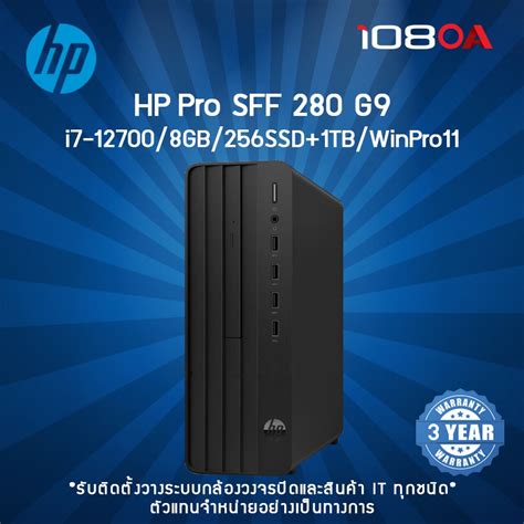 Computer Pc Hp Pro Sff G I Gb Tb Gb Ssd Win Pro X Pa Akl Shopee Thailand