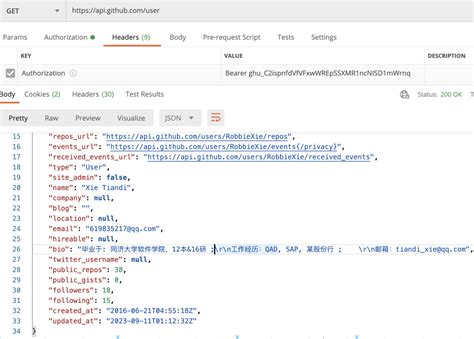 Oauth2 Robbiexies Blog