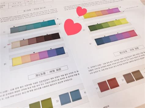 2021 컬러리스트산업기사 실기 합격문자감동후기♥ 네이버 블로그