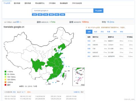 idea插件translation无法使用谷歌翻译和chrome浏览器翻译无法使用解决方案 翻译插件的访问ip csdn博客