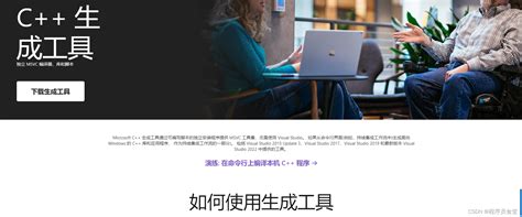 【python】 Error Microsoft Visual C 140 Is Required Get It With Build Tools For Visual