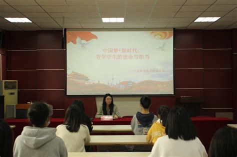 商学院举办2022级新生团课活动 信阳师范大学商学院