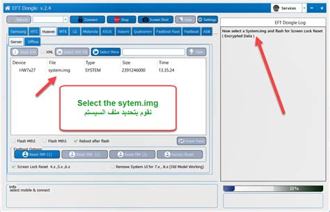 How To Huawei Reset Screen Lock Without Data Loss Via EFT Dongle GSM Forum
