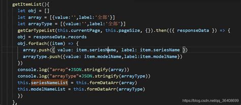 Vue Elementui中选择器select对象数组去重element Select 去重 Csdn博客