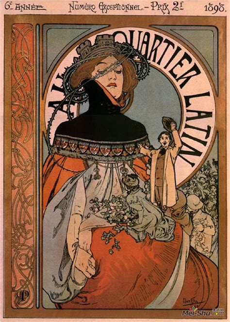 阿尔丰斯慕夏 Alphonse Mucha 高清作品四分之一拉丁语
