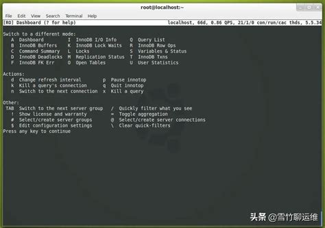 在 Linux 中监控 Mysql 性能的四个有用的命令行工具vlambda技术博客 在 Linux 中监控 Mysql 性能的四个有用的命令行工具vlambda技术博客
