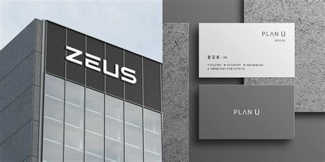 2023년 로고 디자인 트렌드