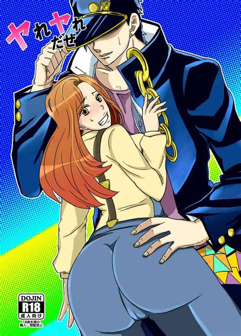 Yareyare Da Ze Nhentai Hentai Doujinshi And Manga