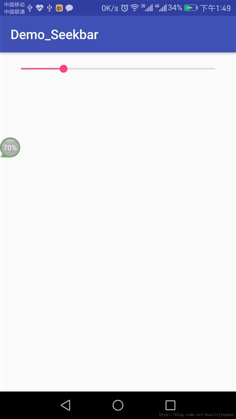 android 自定义漂亮的seekbar样式 android seekbar 覆盖线条 csdn博客