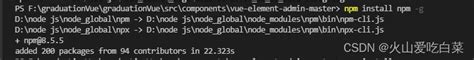 npm报版本与node js不匹配 not compatible with your version of node csdn博客