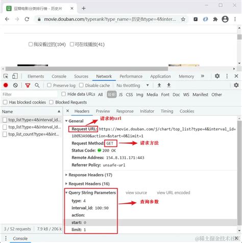 使用python爬虫实现抓取动态加载数据python脚本之家