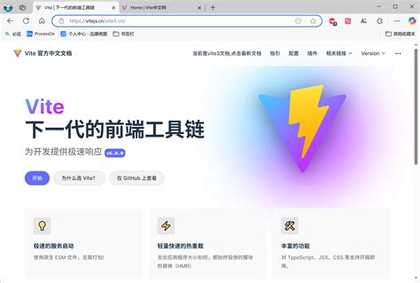 （09）vue脚手架的使用（vite、vue Cli、create Vue）