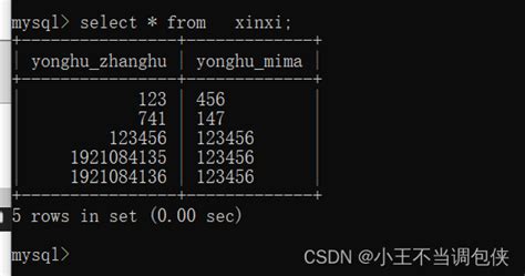 Qt与mysql进行连接实现账号的注册登录和密码修改和验证码附带gitee链接qt账户 Csdn博客