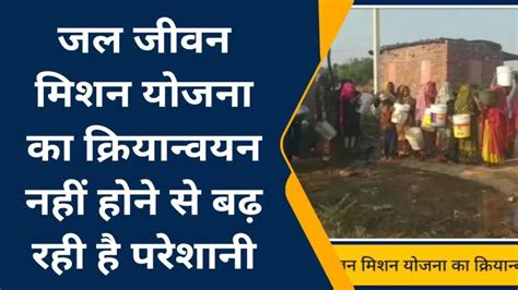 करौली ग्रामीणों ने खाली बर्तन लेकर पेयजल टंकी पर किया प्रदर्शन दी