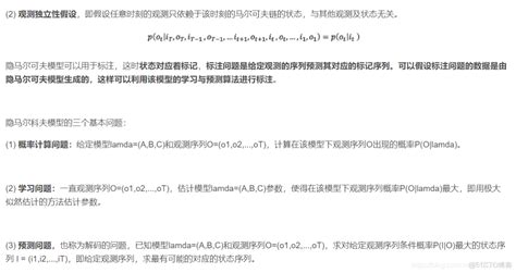 【语音识别】基于matlab隐马尔可夫模型（hmm）孤立字语音识别【含matlab源码 576期】wx610cd8661bd33的技术博客