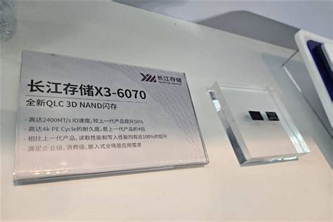 Ymtc Promotes Qlc Nand For Enterprise Storage