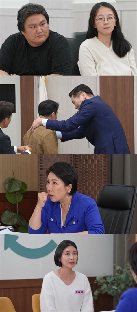 이혼숙려캠프 이호선 거짓말이 있어 소름 유발 상담 예고