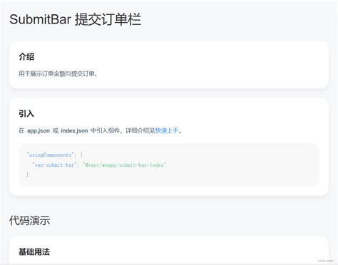 微信小程序项目实训 慕尚花坊学习笔记（3） 慕尚花坊订单页面渲染 csdn博客