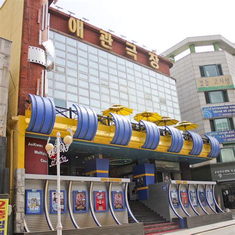 10년 전 가격 자랑하는 한국 최초의 영화관