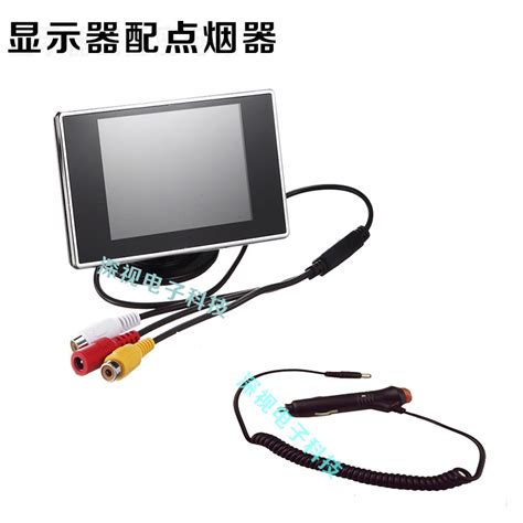 汽车3 5寸车载显示器倒车影像屏幕液晶AV微型显示屏 虎窝淘