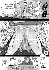 Yurishima Shiro Seibai Kotatsu Sex Korean E Hentai Lo Fi Galleries