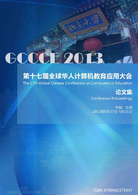 Pdf Does Collaborative Concept Mapping Enhance Group Members Knowledge Convergence