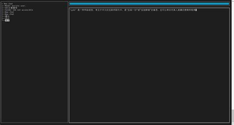 Chatgpt开发指南 东风草堂博客