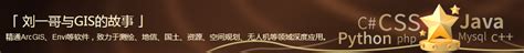 Arcgis10从入门到精通系列实验图文教程（附配套实验数据持续更新）arcgis102 免费教程 Csdn博客
