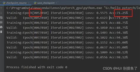【pytorch框架】模型保存、加载与断点续训练pytorch断点续训 Csdn博客