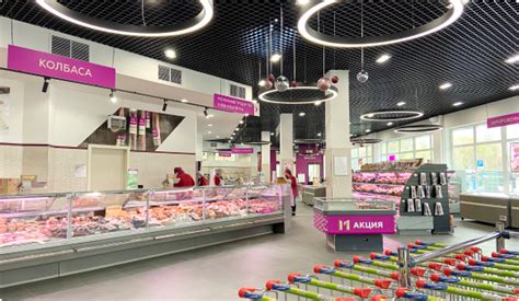 Микояновский мясокомбинат