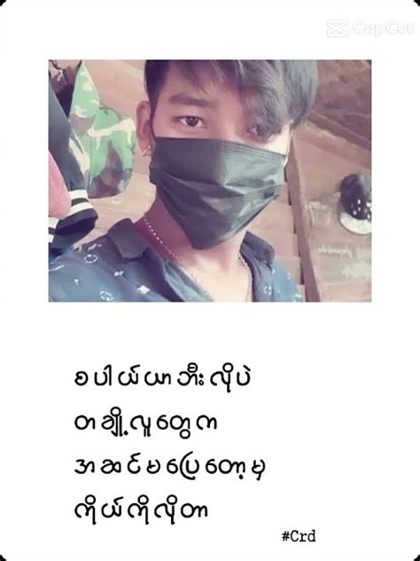 ၂၀၂၄၊ ၁၀ ဇူလိုင် Youtube
