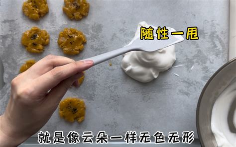 鸡蛋从黄到清的熟练运用 一宝ebao 一宝ebao 哔哩哔哩视频