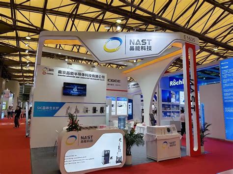 展会与活动 南京晶升装备股份有限公司 半导体级单晶硅炉 碳化硅单晶炉 蓝宝石单晶炉