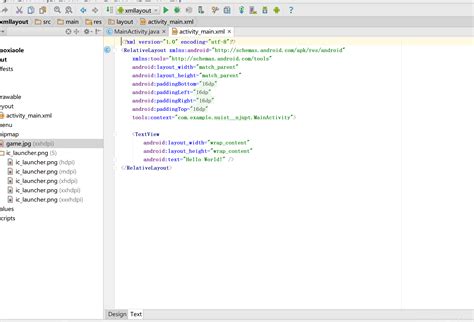 Android开发基础 使用xml布局文件控制ui界面(桌面台球游戏界面)xml做ui界面设计 Csdn博客 Android开发基础 使用xml布局文件控制ui界面(桌面台球游戏界面)xml做ui界面设计 Csdn博客