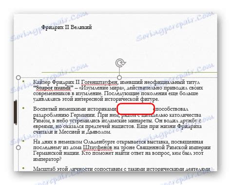 Як видалити заголовок слайда в Powerpoint