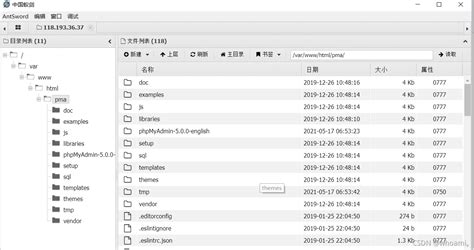 phpmyadmin getshell csdn博客