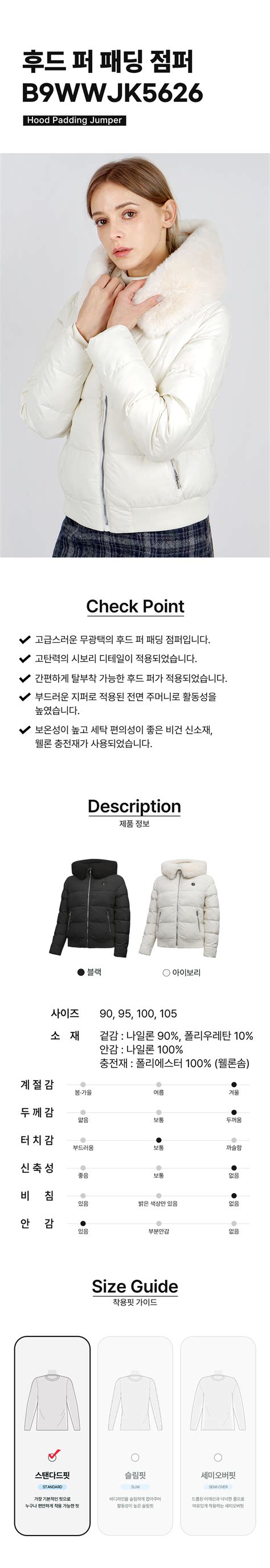 핫딜 빌트모아 여성 골프웨어 후드 퍼 패딩 점퍼 딜팡 골프용품 전문쇼핑몰