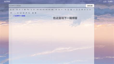 个人博客项目报告个人博客的项目设计背景 Csdn博客