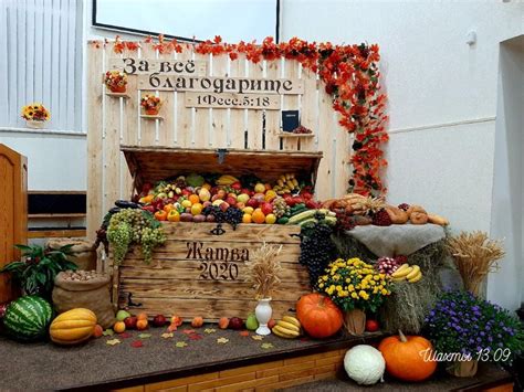 Витрина на жатву Декор на день благодарения День благодарения украшение День благодарения