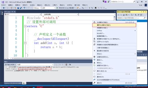Unity3d调用dll动态链接库vs 2017 Class Dll Unity3d Csdn博客