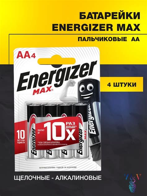 Energizer Батарейка AA, Щелочной тип, 1,5 В, 4 шт - купить с доставкой ...