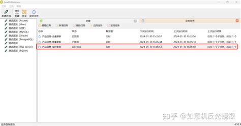 实时同步刷新excel数据到数据库 知乎