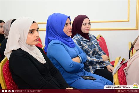 پەیمانگەی تەکنیکی پایتەخت تایبەت