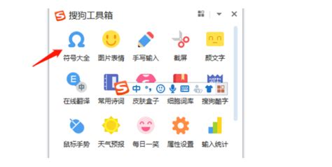电脑如何输入数学符号 新知