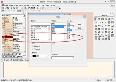 怎么用易语言编写一个软件 编程语言 亿速云