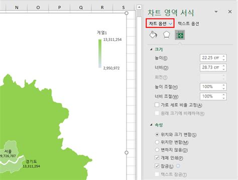 엑셀 지도 차트 만들기 네이버 블로그